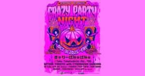 RAM RIDER official website